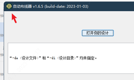 Incorrect application and window icons · Issue #161 · freerouting/freerouting · GitHub