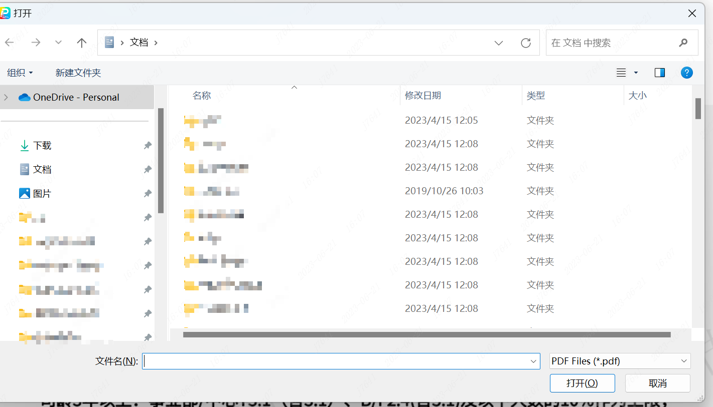 [Feature Request]remember last time open design directory and use new open dialog · Issue #210 ...