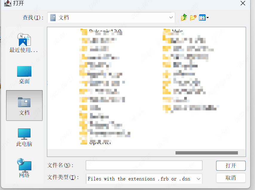 [Feature Request]remember last time open design directory and use new open dialog · Issue #210 ...