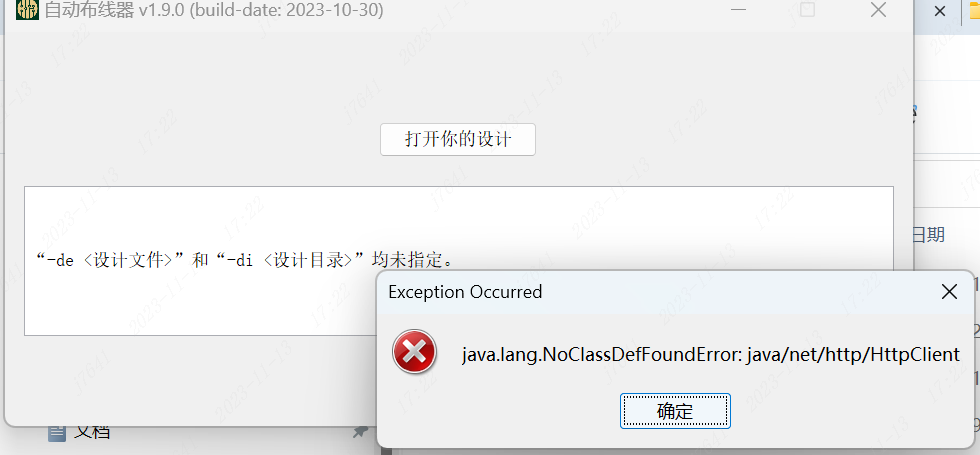 java.lang.NoClassDefFoundError when open freerouting · Issue #247 · freerouting/freerouting · GitHub