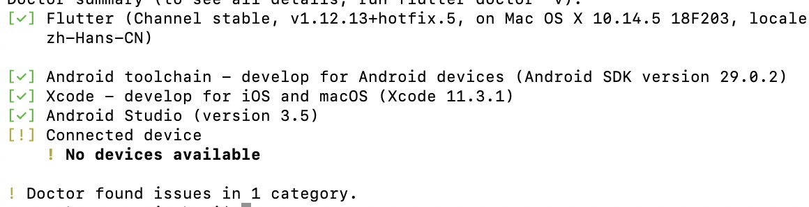 java.lang.NullPointerException: Attempt to invoke virtual method 'android.content.Context ...