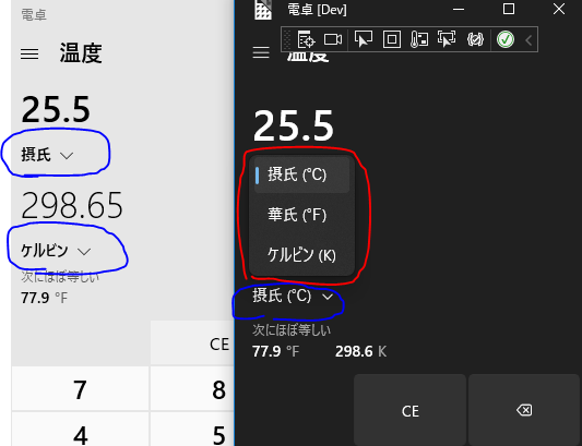 [Localization] Add unit description · Issue #1716 · microsoft/calculator · GitHub