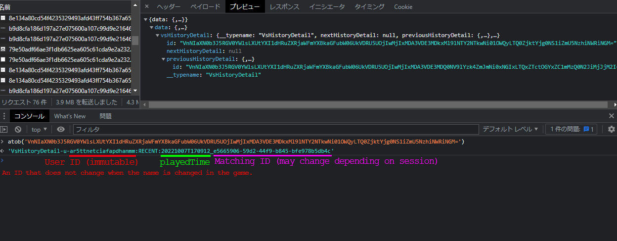 Skip battles uploaded by s3si.ts · Issue #65 · frozenpandaman/s3s · GitHub