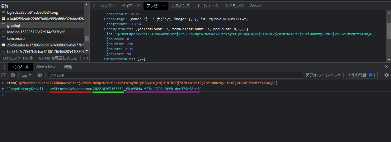 Skip battles uploaded by s3si.ts · Issue #65 · frozenpandaman/s3s · GitHub