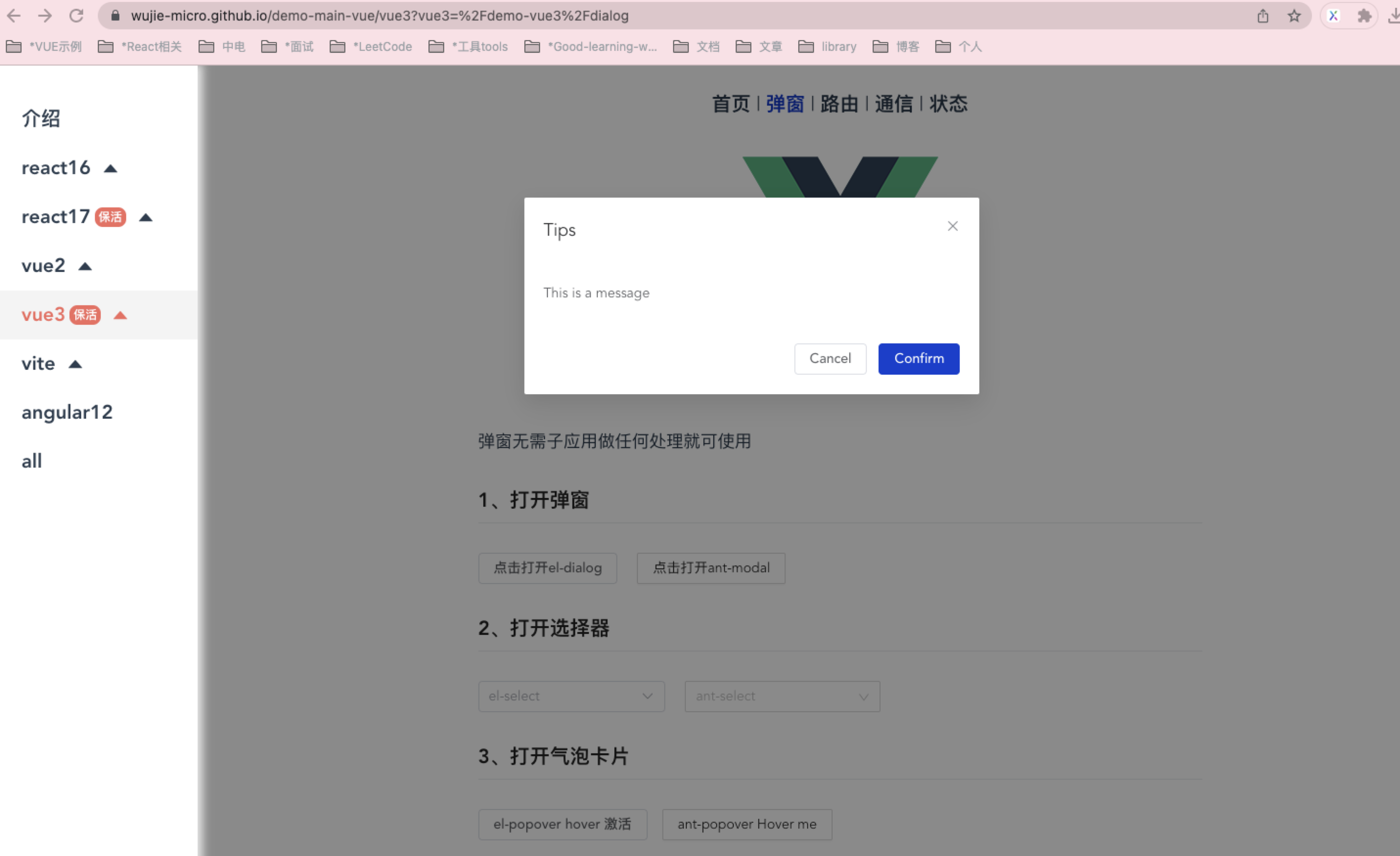 chrome 升级后，子项目弹窗不能全屏了。 · Issue #440 · Tencent/wujie · GitHub