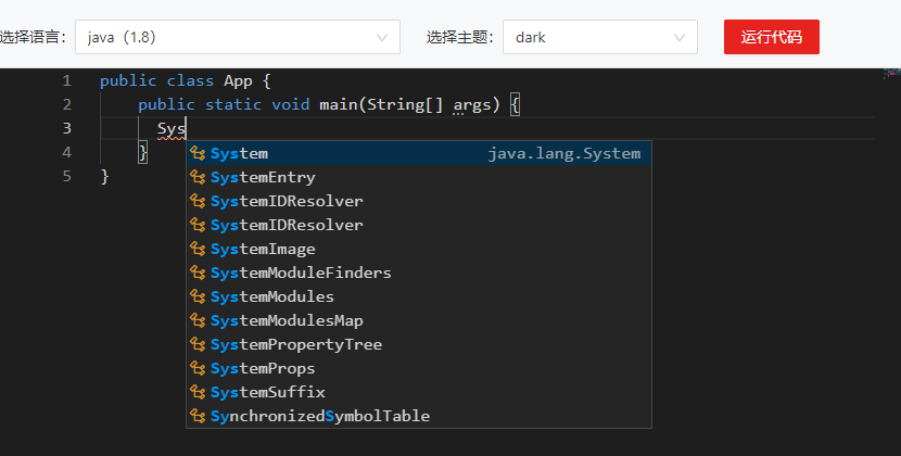 如何启用代码提示功能 · Issue #581 · LuaLS/lua-language-server · GitHub