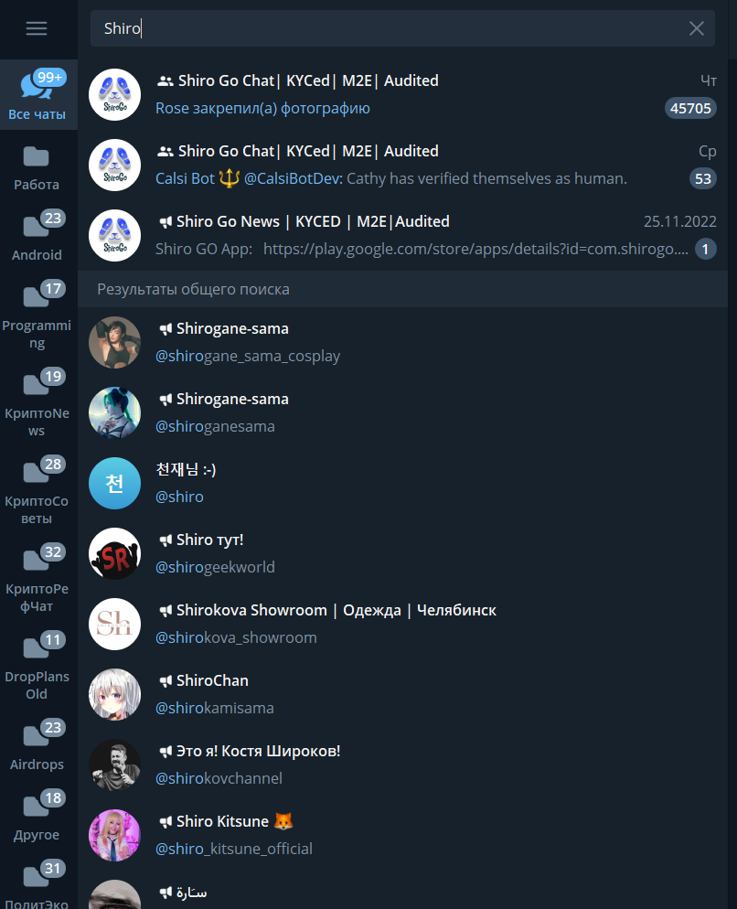 Add pin button left to the clear search button · Issue #26294 · telegramdesktop/tdesktop · GitHub