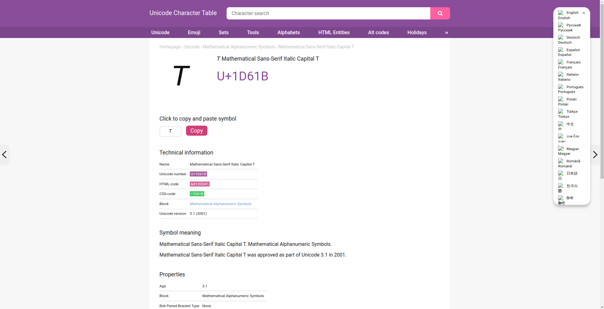 unicode-table.com - design is broken · Issue #111541 · webcompat/web ...