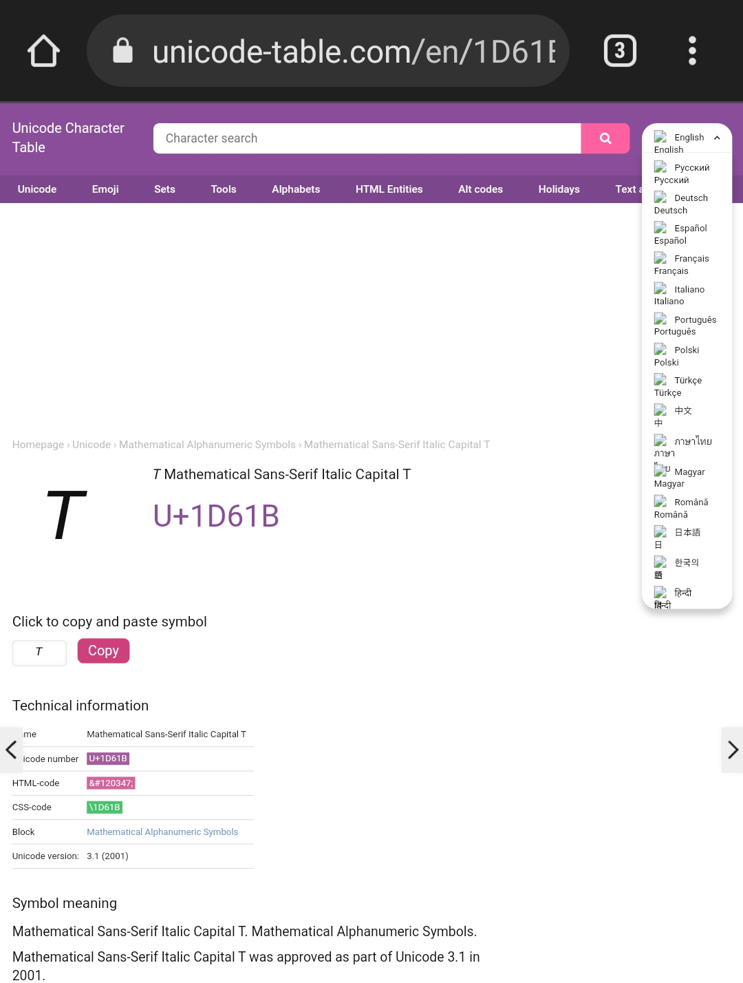 unicode-table.com - design is broken · Issue #111541 · webcompat/web ...