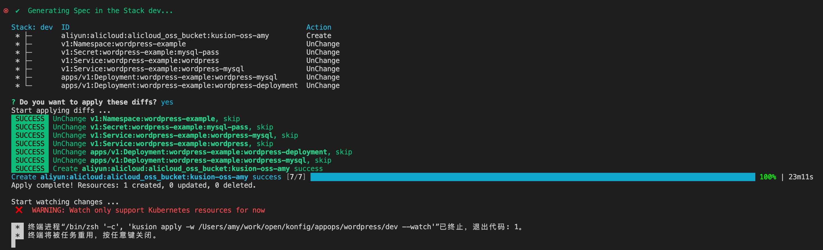 kusion apply command hang for 20min because --watch option does not support some of the ...