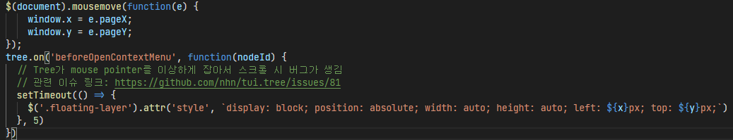 스크롤 시 contextMenu position bug · Issue #81 · nhn/tui.tree · GitHub
