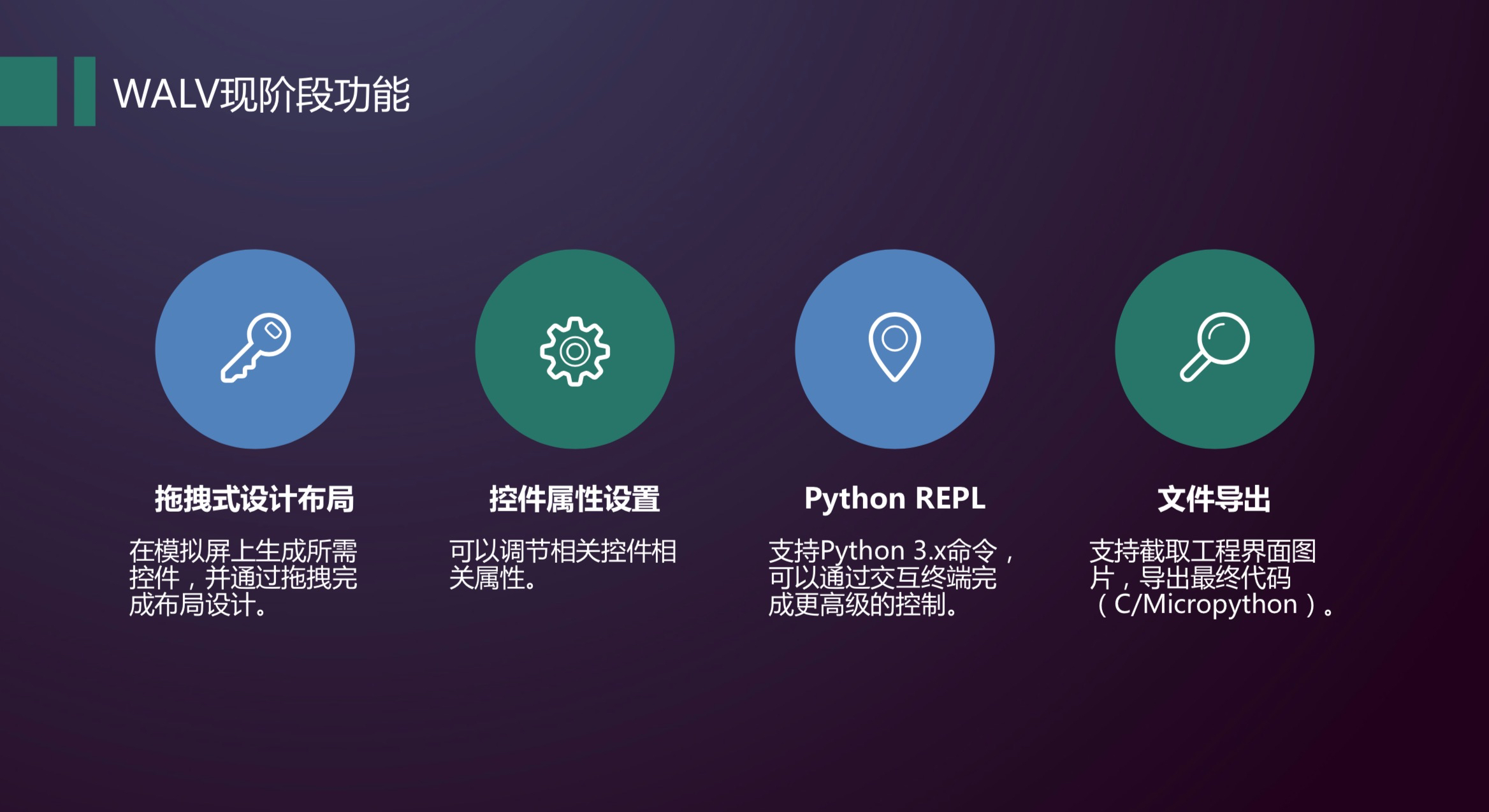 [SoC2019]Speech algorithm based on AliOS Things achievement · Issue #1034 · alibaba/AliOS-Things ...