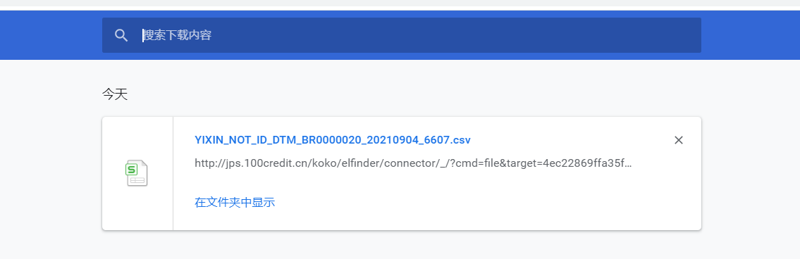 windows 下载成功后，数据丢失 · Issue #6763 · jumpserver/jumpserver · GitHub
