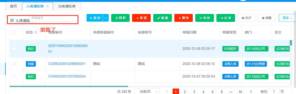 分辨率问题 · Issue #148 · cq-panda/Vue.NetCore · GitHub