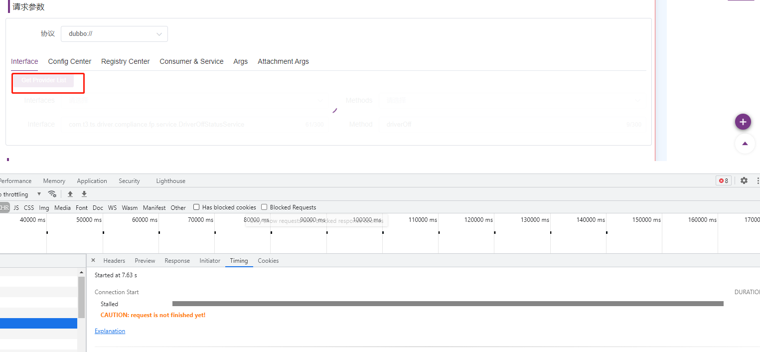 [BUG]/api/dubbo/providers接口超级慢耗时4.5分钟且加载出结果后没有搜索功能 · Issue #10048 ...