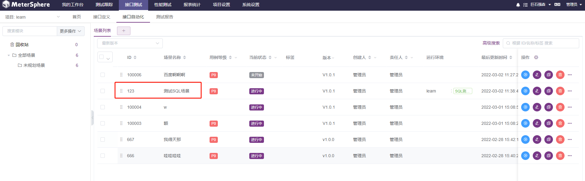 [bug]切换环境执行用例时，数据源名称会默认新环境的第一个数据库，预期结果：应该是新环境保存的指定数据库 · Issue 11105 · Metersphere Metersphere