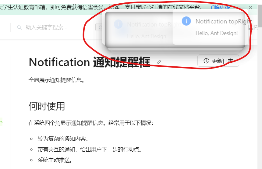 Multiple notification has black shaded background in 5.10.1 · Issue ...