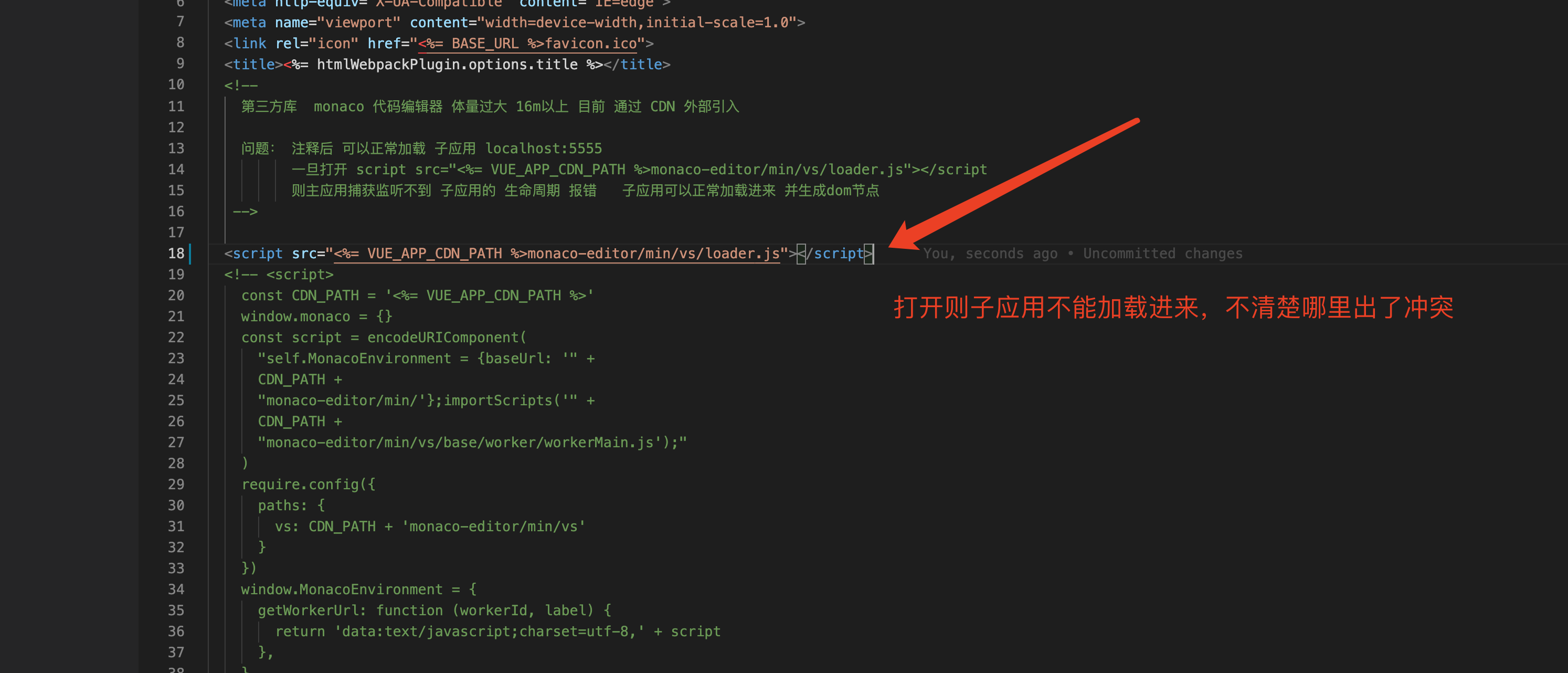 Uncaught (in promise) Error: [qiankun] You need to export lifecycle functions in ‘vu3’ entry ...