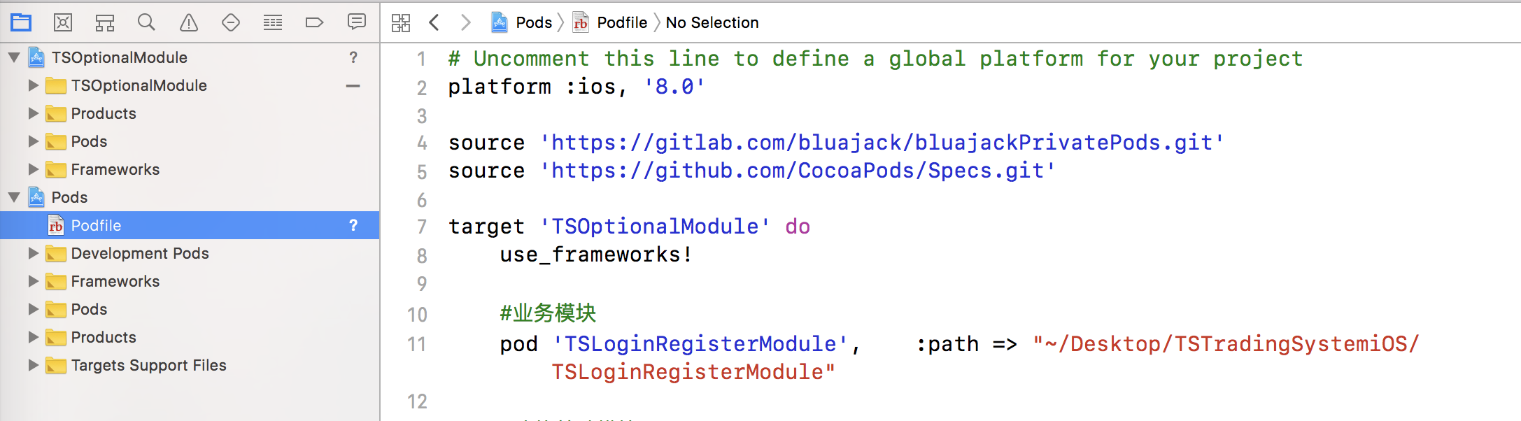 Use cocoapods to create data persistence module and reference WCDB.swfit (by cocoapods), and in ...