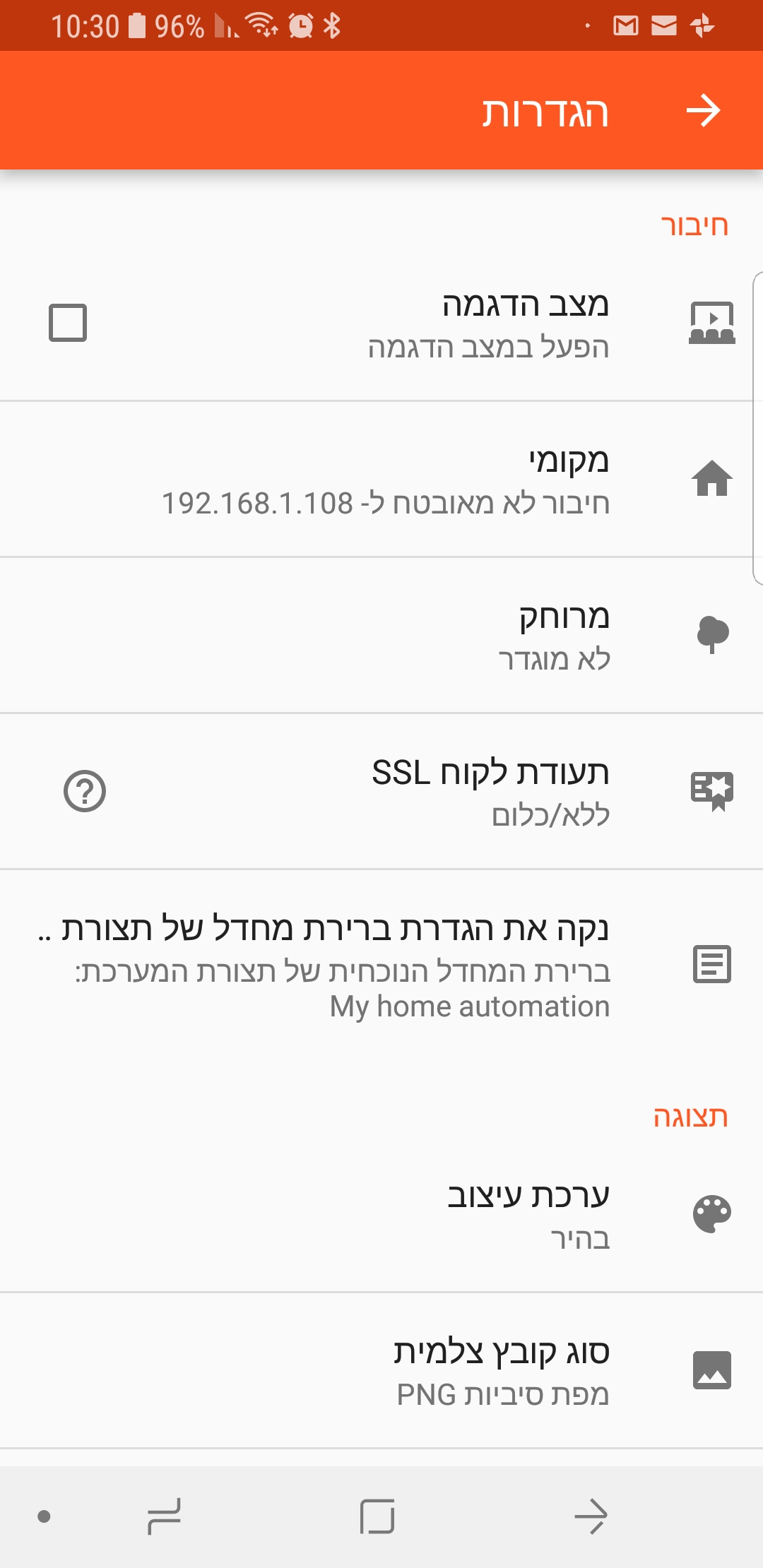 RTL language phone icons/text alignment · Issue #1076 · openhab/openhab-android · GitHub
