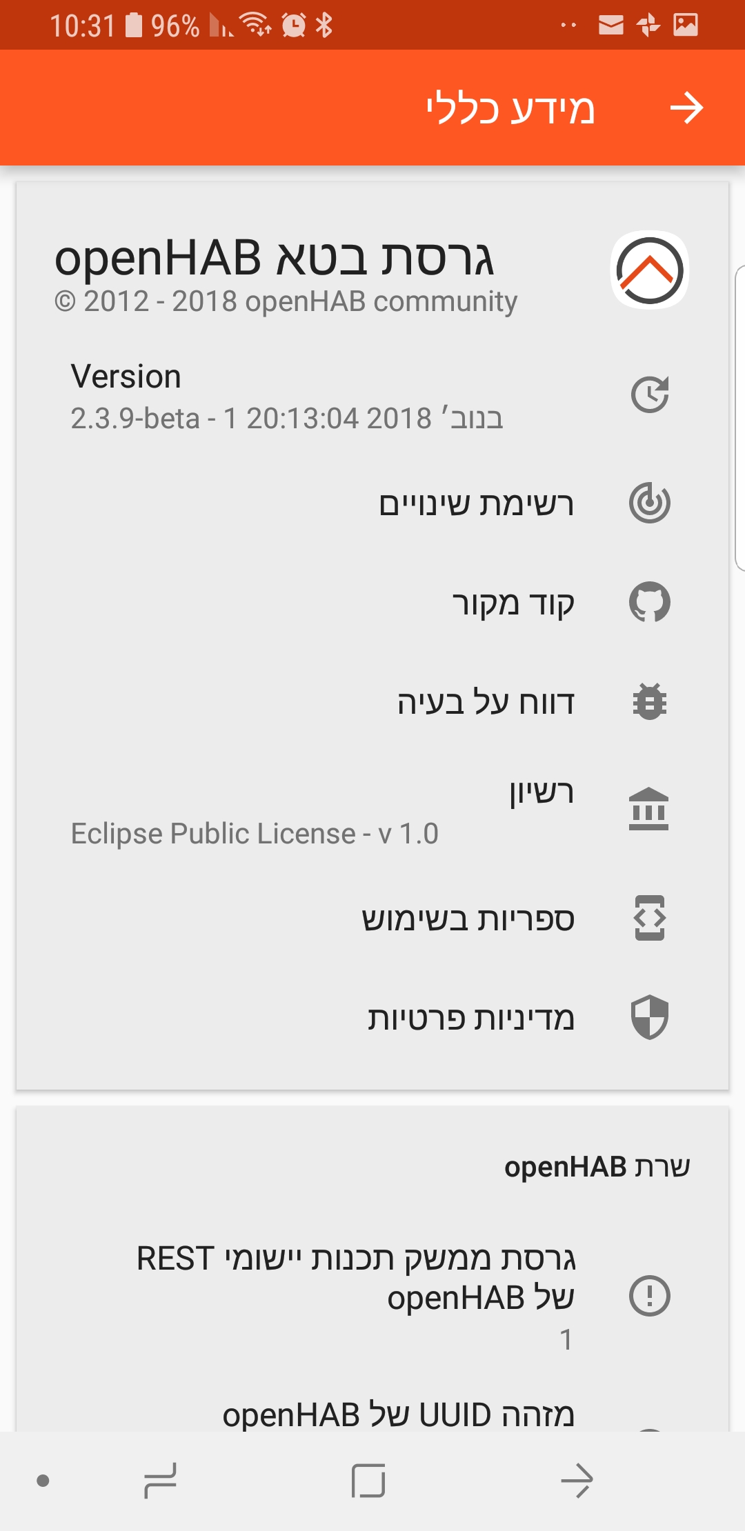 RTL language phone icons/text alignment · Issue #1076 · openhab/openhab-android · GitHub