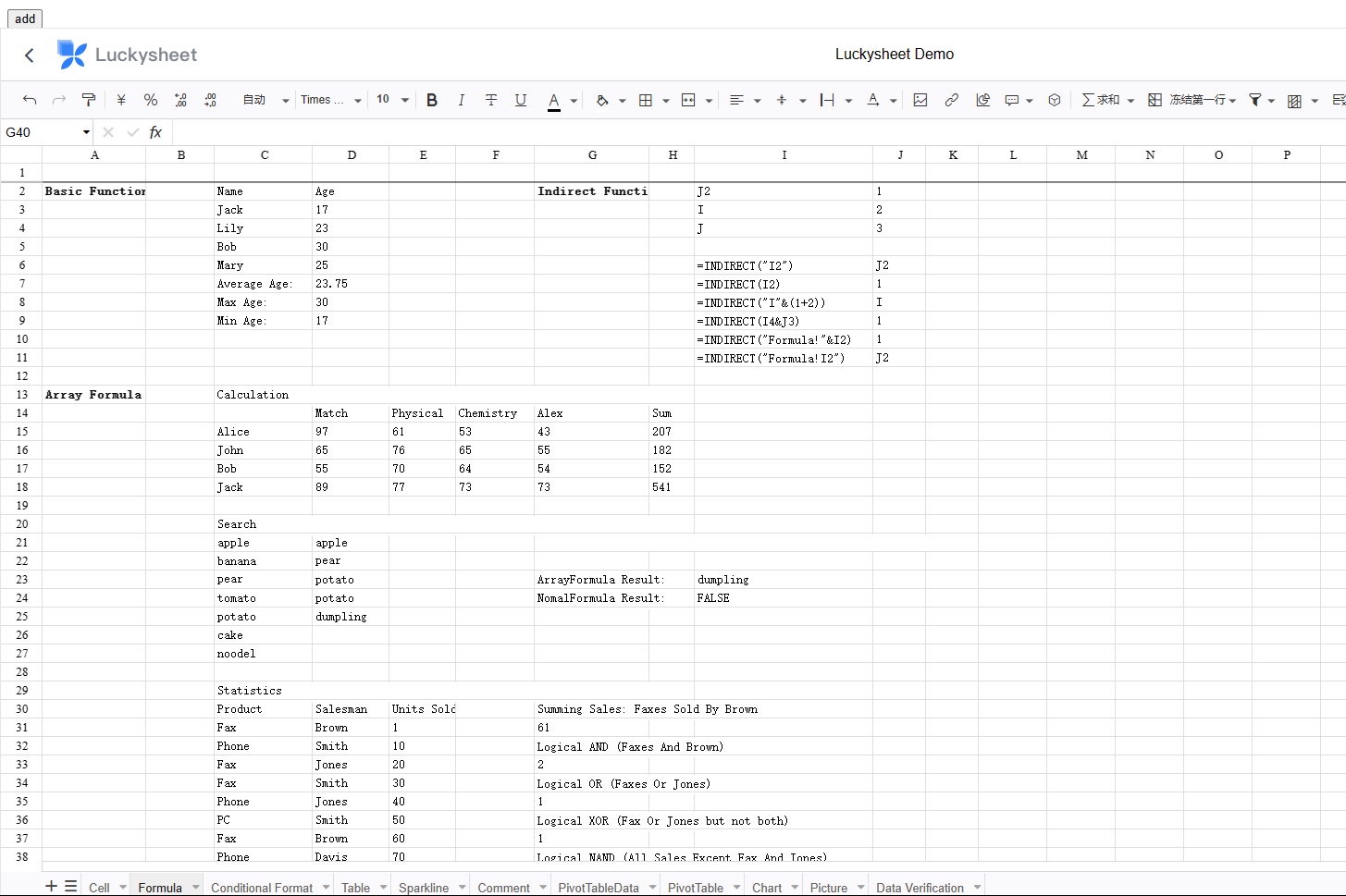 [BUG] api setCellValue sheet1 单元格输入值，切换到新sheet后 通过api setCellValue 设置公式是表格数据发生错乱。 · Issue #1383 ...