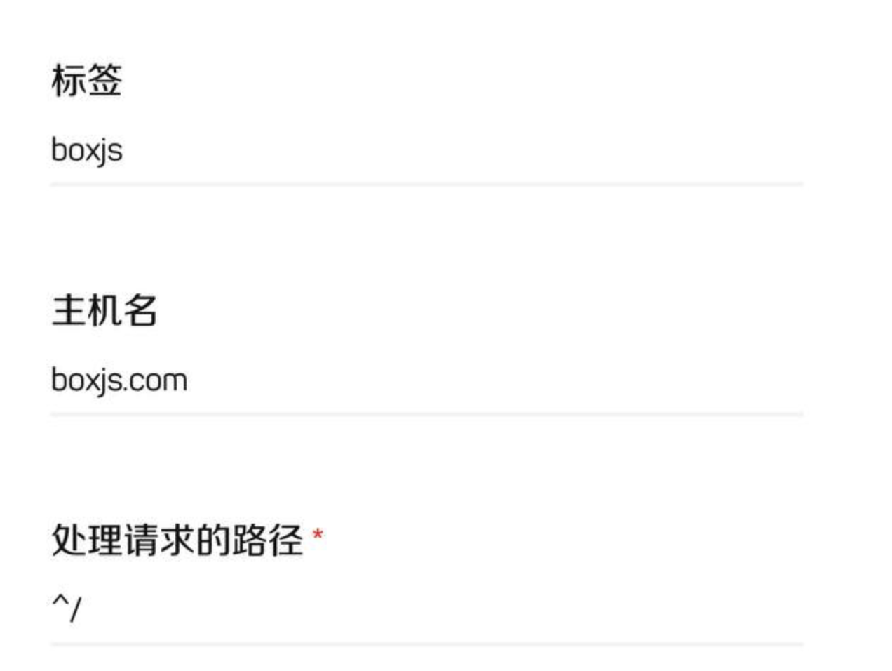 BoxJs无法更新订阅呢。 · Issue #398 · chavyleung/scripts · GitHub
