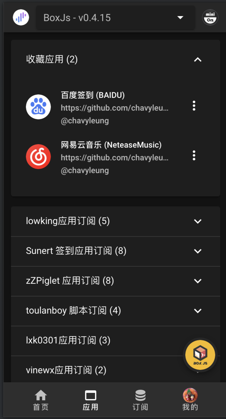 iPhone X 上 BoxJs 样式兼容性调整 · Issue #169 · chavyleung/scripts · GitHub