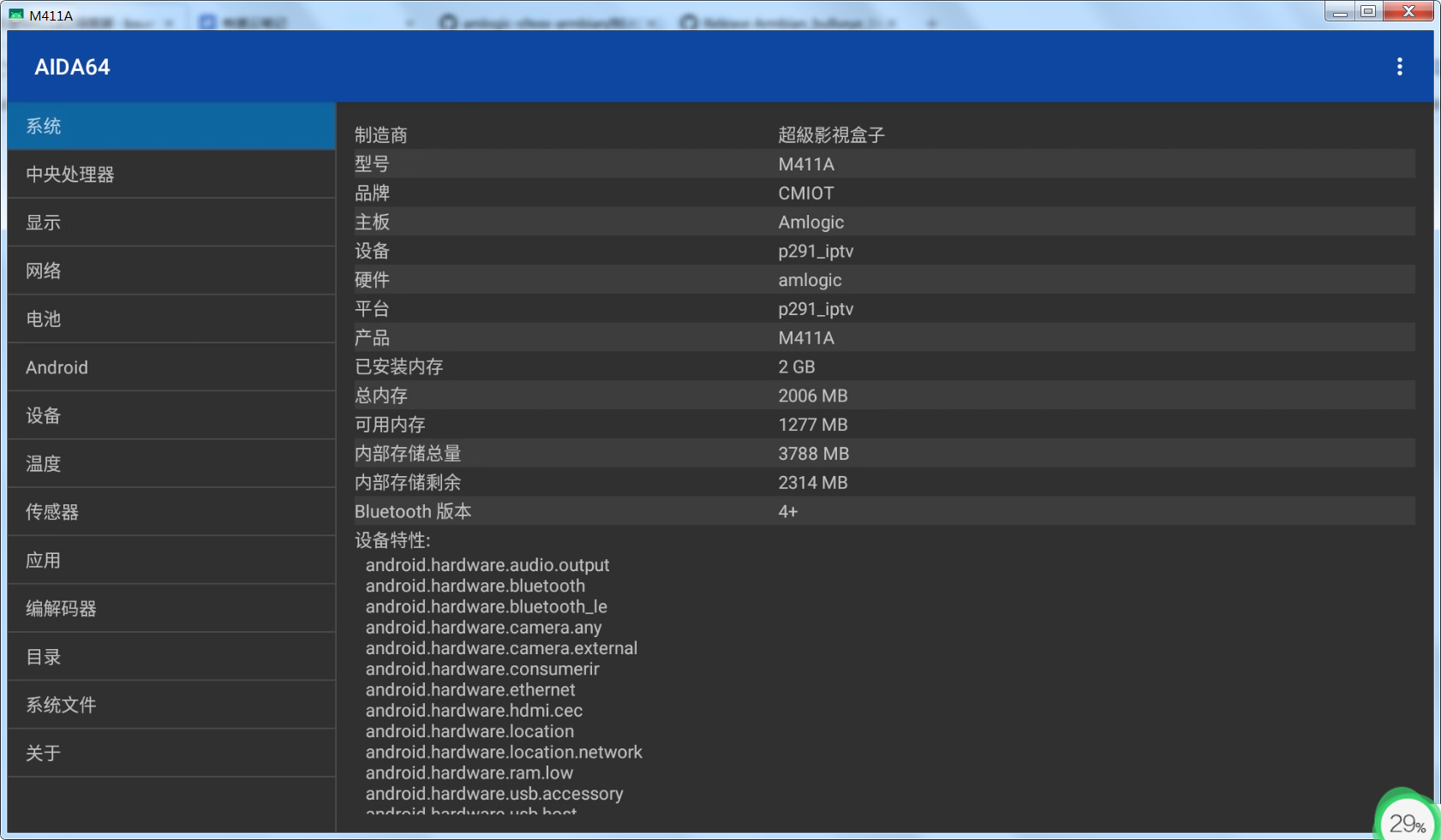 魔百和m411a(s905L3)u盘启动刷机黑屏 · Issue #1274 · ophub/amlogic-s9xxx-armbian · GitHub