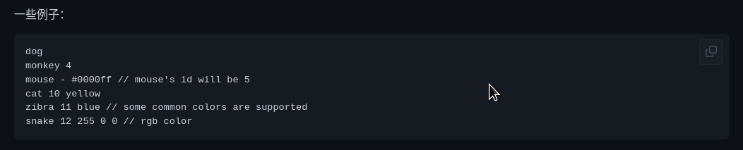 已有标签的目标检测数据集怎么导入 · Issue #79 · PaddleCV-SIG/PaddleLabel · GitHub