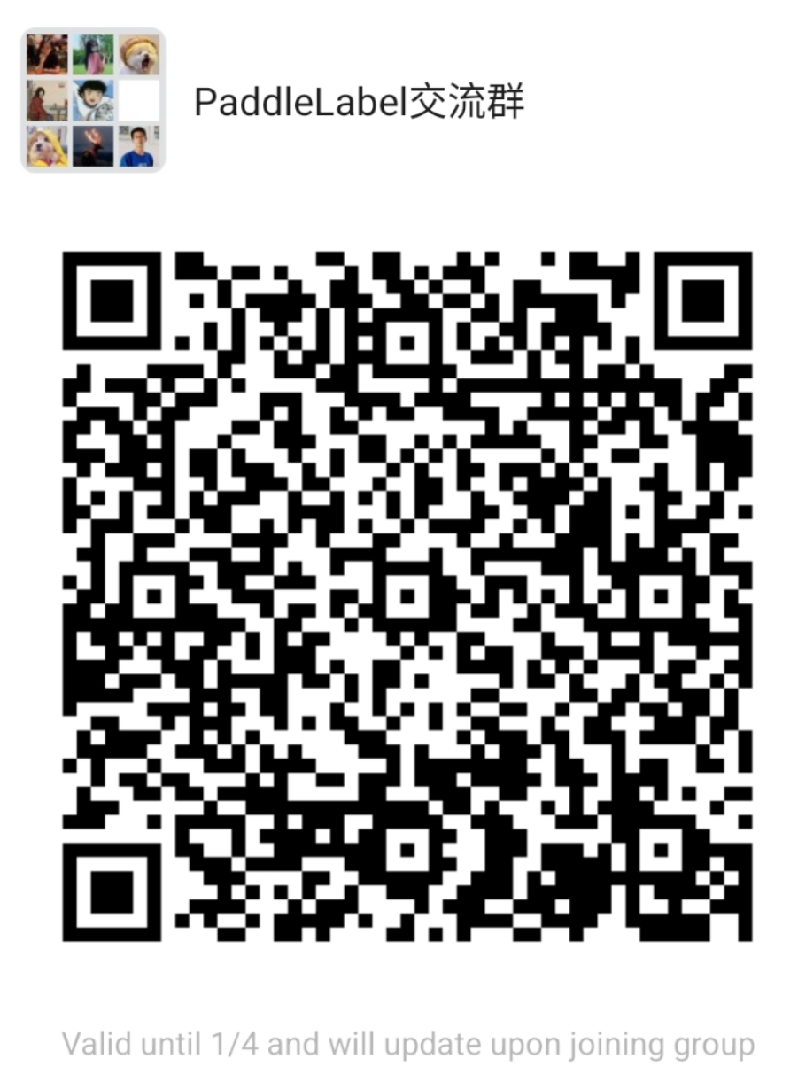 语义分割-导出数据集-报错：‘NoneType’ object has no attribute 'split' ,导致无法成功导出数据 · Issue #105 · PaddleCV-SIG ...