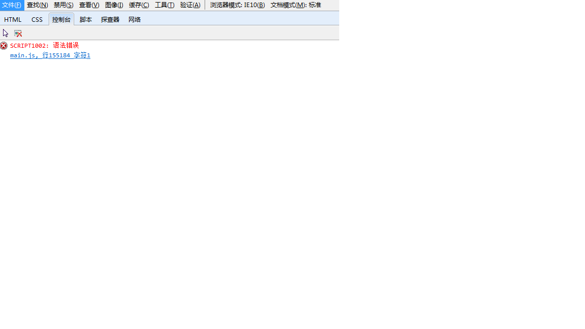 IE10不兼容白屏，我引入了babel-polyfill 也不行 · Issue #1645 · PanJiaChen/vue-element-admin · GitHub