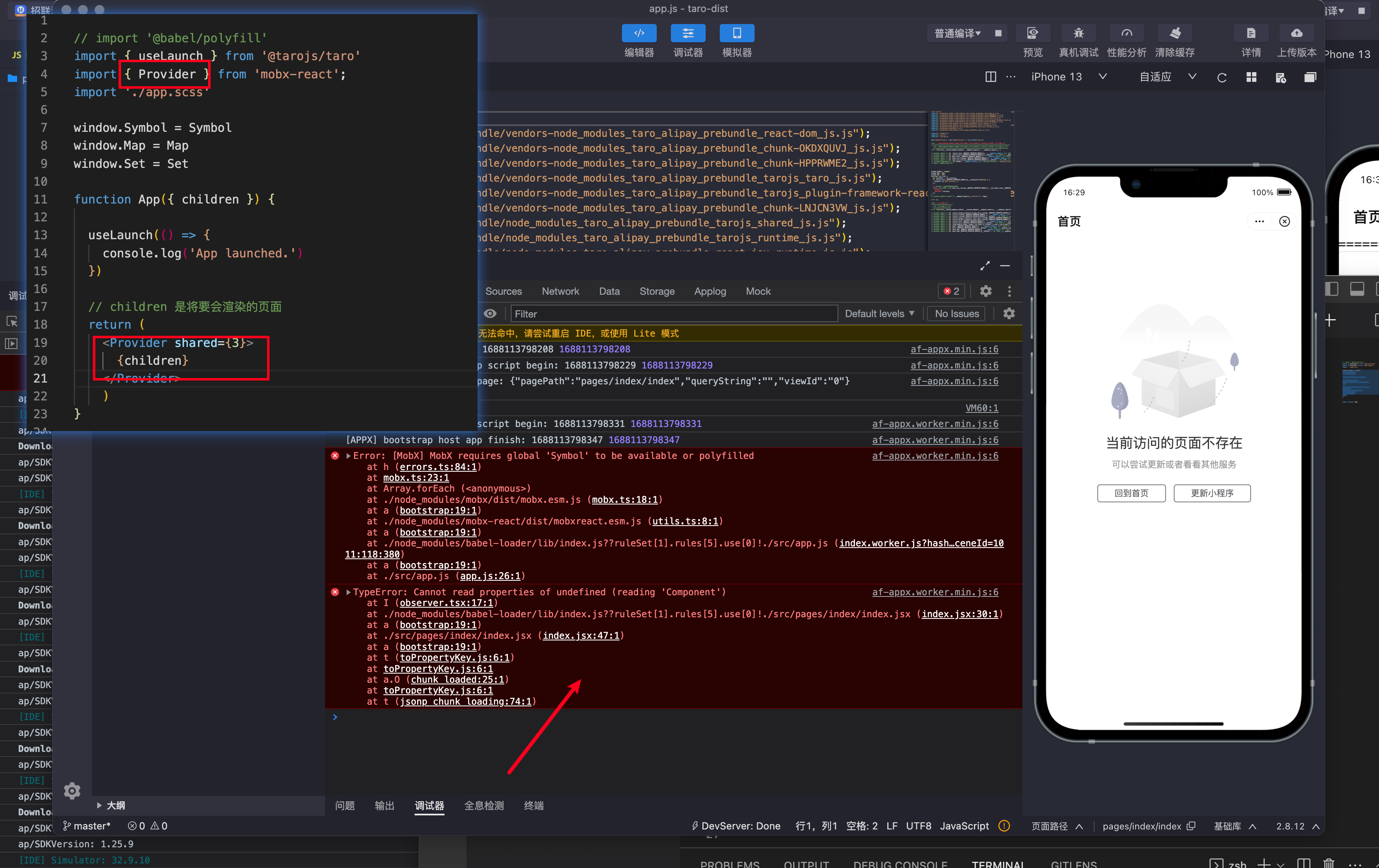mobx6.x 支付宝小程序编译报错 MobX requires global 'Symbol' to be available or polyfilled · Issue #14090 ...
