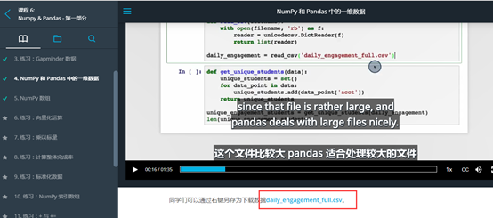 下载文件名称与文中所提文件名称不一致 · Issue #294 · udacity/DAND-CN-feedback · GitHub