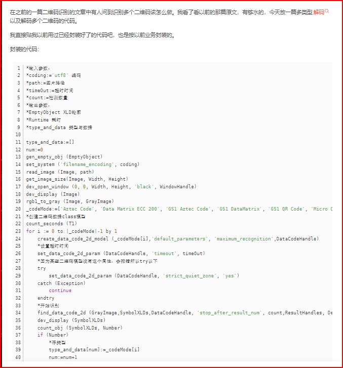 csdn上的代码添加到有道云会排版错误 · Issue #1054 · webclipper/web-clipper · GitHub