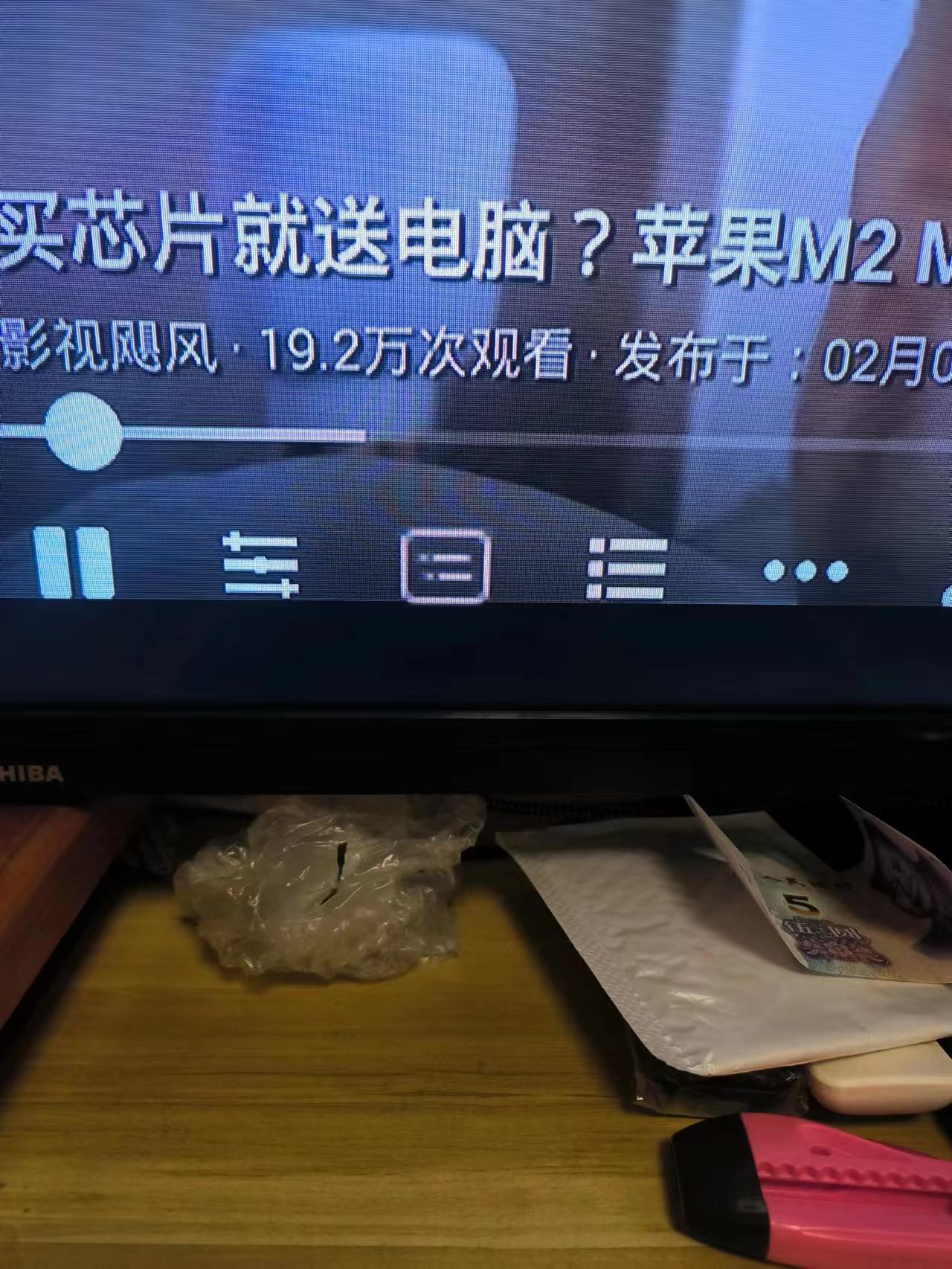 视频播放界面，弹幕开关的图标清晰度太低了，和旁边的控件差别很大 · Issue 321 · Xiaye13579bbll · Github 