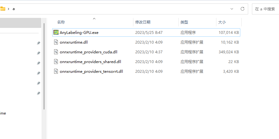 How should I configure GPU inference using the exe installation package? · Issue #86 ...