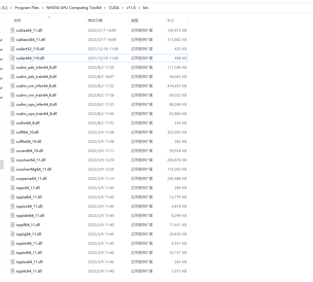 How should I configure GPU inference using the exe installation package? · Issue #86 ...