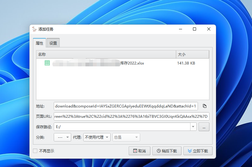 网页下载excel文件，文件名乱码 · Issue #300 · filecxx/FileCentipede · GitHub