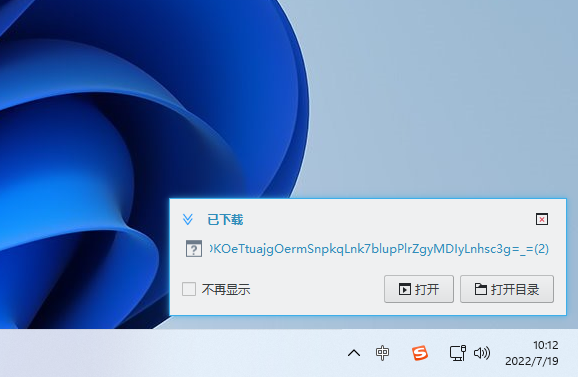 网页下载excel文件，文件名乱码 · Issue #300 · filecxx/FileCentipede · GitHub