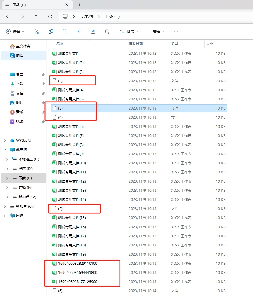 邮箱内下载同一文件次数过多会有显示BUG · Issue #687 · filecxx/FileCentipede · GitHub