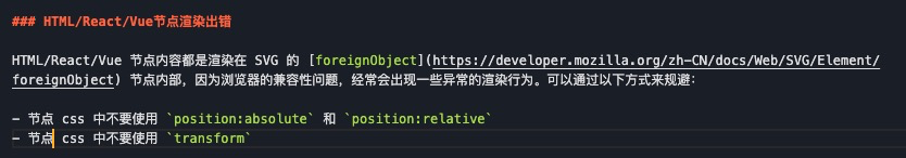 React组件节点，画布渲染出现异常 · Issue #880 · antvis/X6 · GitHub