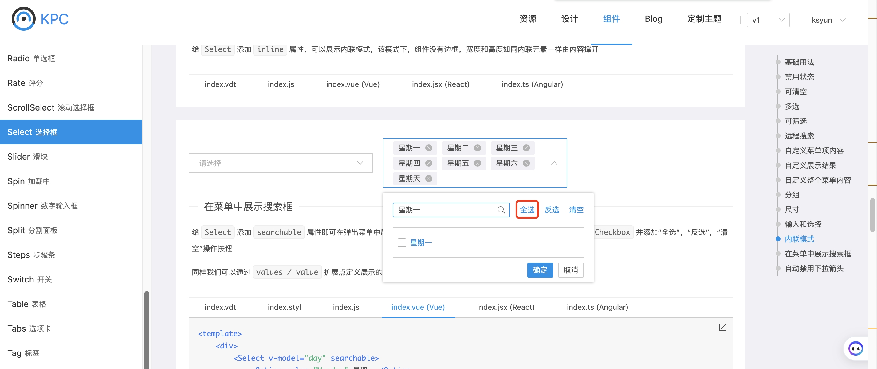 Select 带搜索框、多选时,筛选完成后点击全选,选中了全部项,不是筛选出来的项 · Issue 821 · Ksc Fekpc · Github 2209