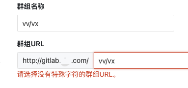 bug: 文档编辑链接不支持 gitlab subgroups · Issue #507 · umijs/dumi · GitHub