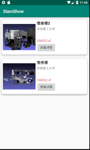 GitHub - awei-scut/SlamShow