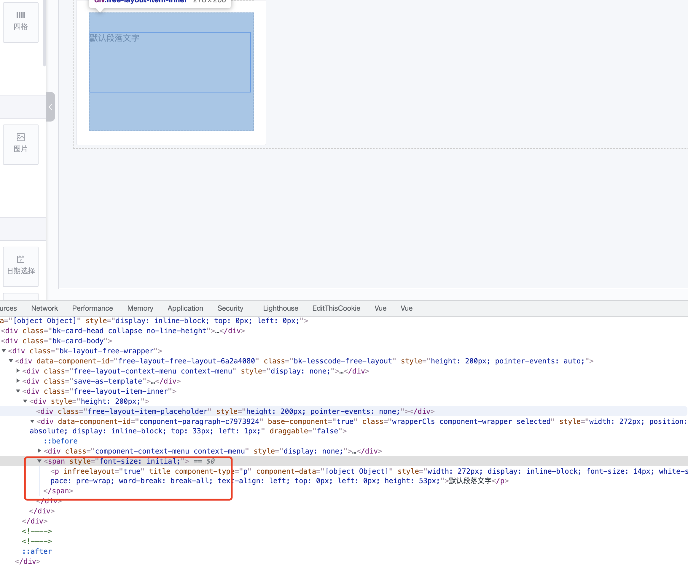 bug： 段落组件，结果错乱，span中嵌套p标签，导致高度设置无效 · Issue #568 · TencentBlueKing/legacy-bk-paas · GitHub