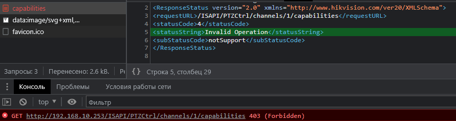 Hikvision problem start · Issue #172 · keshavdv/unifi-cam-proxy · GitHub