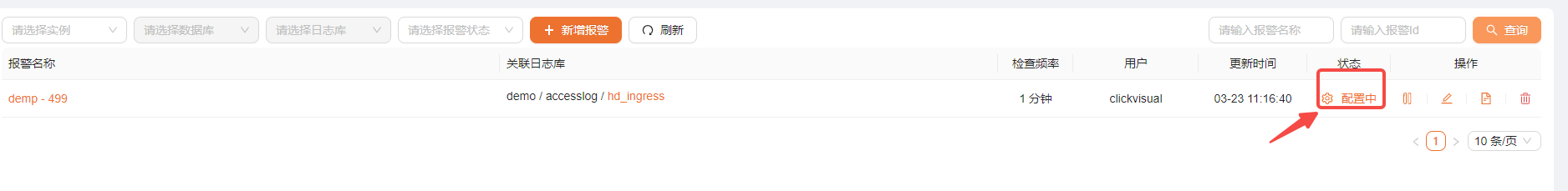 [QUESTION]:配置日志告警，状态一直在配置中 · Issue #950 · clickvisual/clickvisual · GitHub