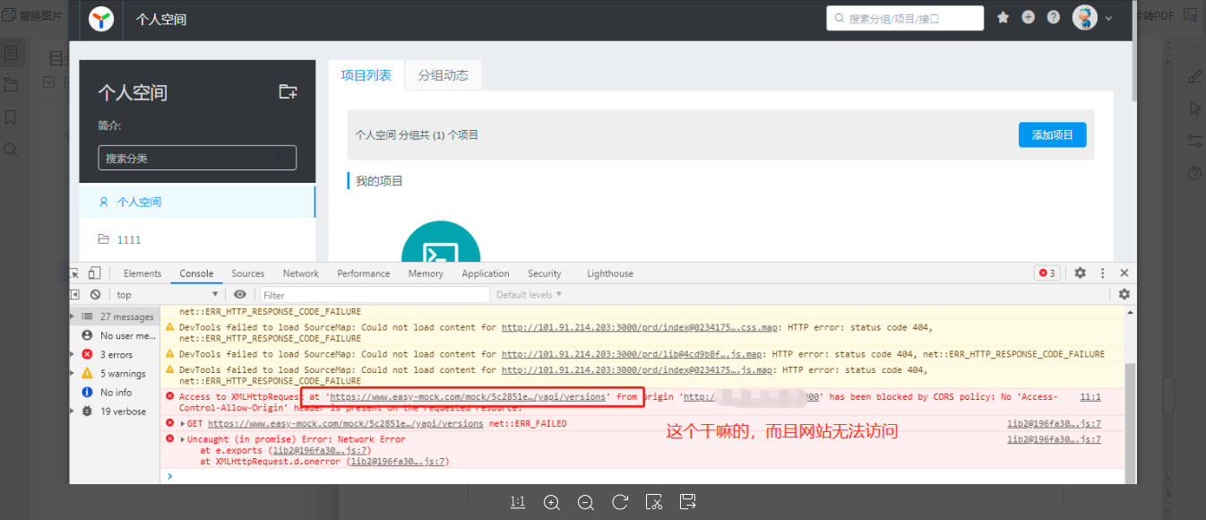 关于easy-mock和version参数咨询 · Issue #2106 · YMFE/yapi · GitHub