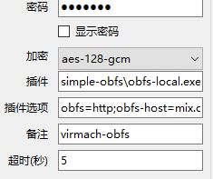 simple-obfs 在 windos 版下 如何配合使用？ · Issue #154 · shadowsocks/simple-obfs · GitHub